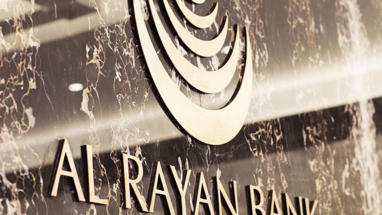 Al Rayan Logo